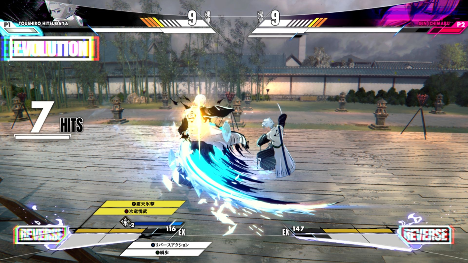 BLEACH Rebirth of Souls - Guide du débutant | Bandai Namco Europe