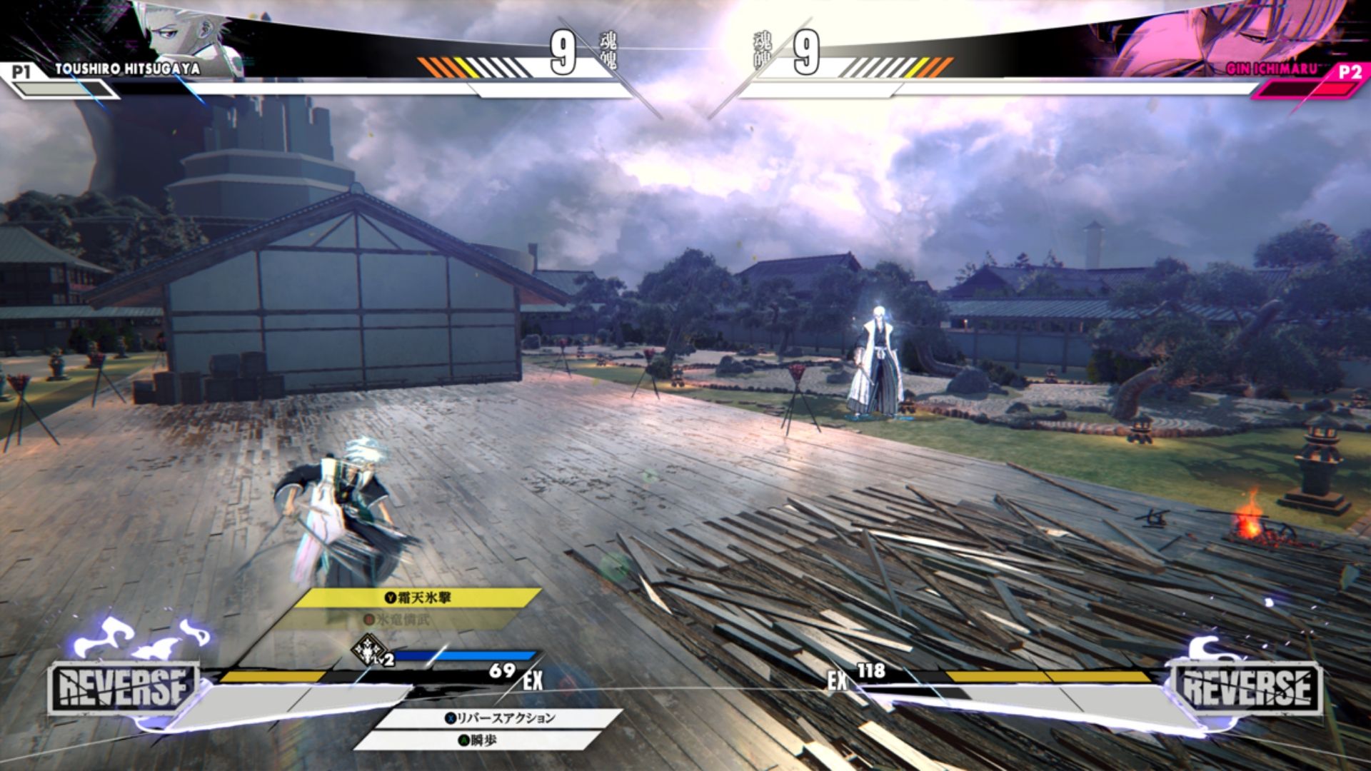 BLEACH Rebirth of Souls - Guide du débutant | Bandai Namco Europe