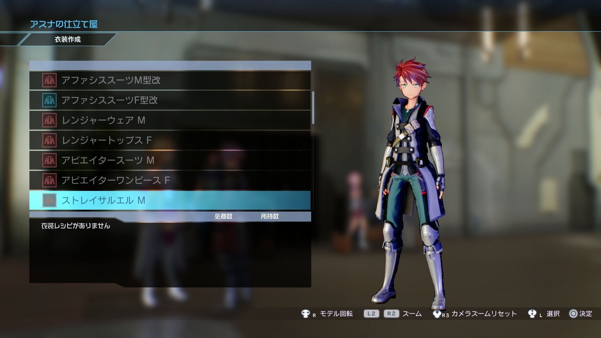 SWORD ART ONLINE: FATAL BULLET expands its arsenal with new Kirito mode ...